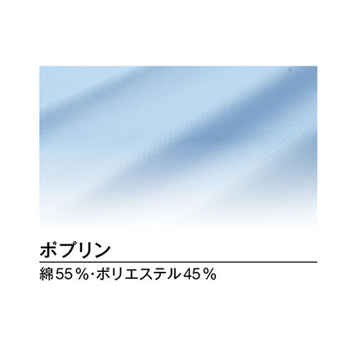 検診衣 患者衣 KAZEN カゼン 227-91 病衣 入院着 患者着 メンズ レディース 浴衣 ゆかた 浴衣式 検査 検診 健康診断 入院 介護 患者 院内着 病院 整骨院 おしゃれ ...