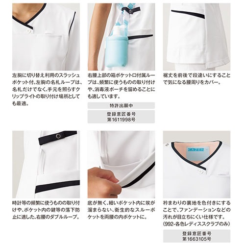 【メール便対応】メンズスクラブ 白衣 医療 991 カゼン KAZEN 男性用 半袖 医者 看護師 ナース ナース服 研修医 医療 人気 制服 ユニフォーム ストレッチ 伸びる 制電 丈夫 ...