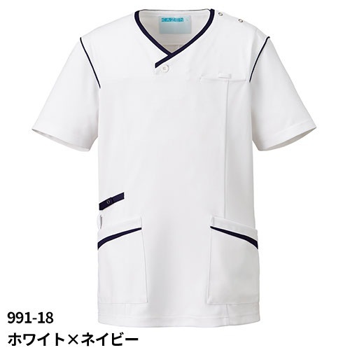 【メール便対応】メンズスクラブ 白衣 医療 991 カゼン KAZEN 男性用 半袖 医者 看護師 ナース ナース服 研修医 医療 人気 制服 ユニフォーム ストレッチ 伸びる 制電 丈夫 ...