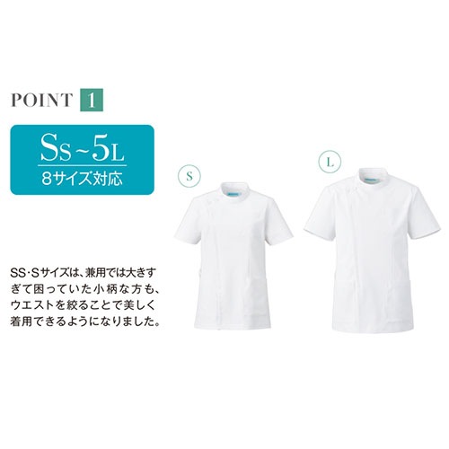 ジャケット 白衣 ケーシー 762 KAZEN カゼン 医療 治療 ユニセックス 男女兼用 半袖 医師 医者 看護師 ナース 技師 医療用 病院 作業療法 人気 上衣 医務衣 診察衣 工業洗濯 ...