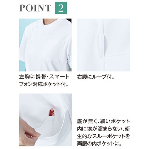 ジャケット 白衣 ケーシー 762 KAZEN カゼン 医療 治療 ユニセックス 男女兼用 半袖 医師 医者 看護師 ナース 技師 医療用 病院 作業療法 人気 上衣 医務衣 診察衣 工業洗濯 ...