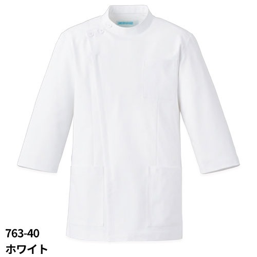 ジャケット 白衣 ケーシー 763 KAZEN カゼン 医療 治療 ユニセックス 男女兼用 半袖 医師 医者 看護師 ナース 技師 医療用 病院 作業療法 人気 上衣 医務衣 診察衣 工業洗濯 ...