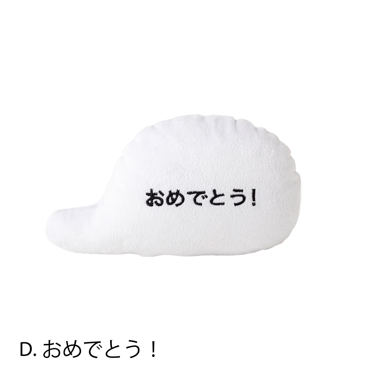 MESSAGE ROPE TOY | TOY | 犬服 MANDARINE BROTHERS マンダリンブラザーズ公式