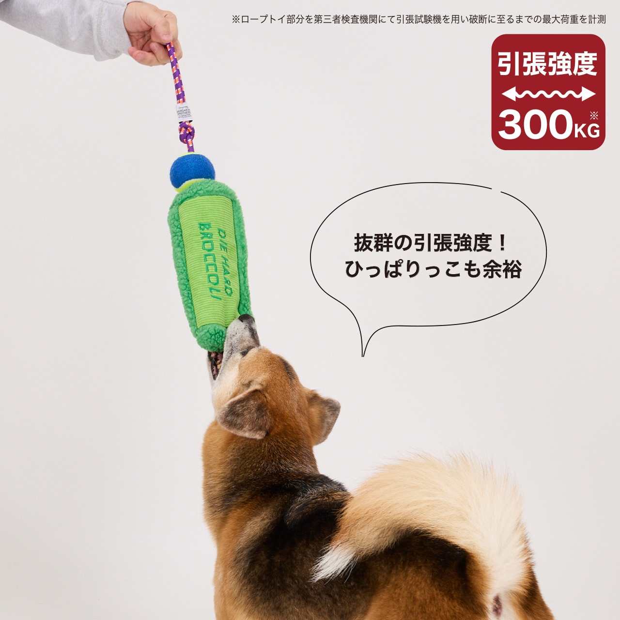 DIE HARD TOY | TOY | 犬服 MANDARINE BROTHERS マンダリンブラザーズ公式