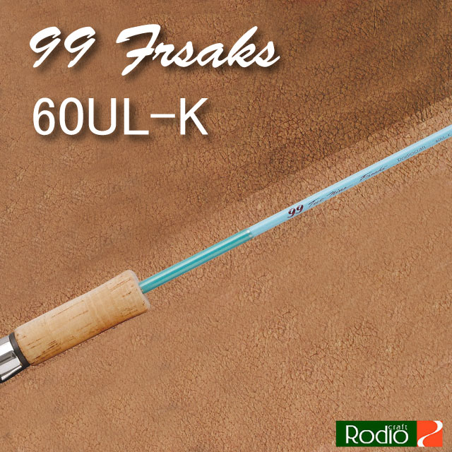 ロデオクラフト 99 Frsaks (フリークス) 60UL-Kペパーミント | ロッドから探す,エリアトラウトロッド | Anglers shop maniac's