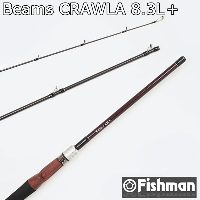 フィッシュマン Beams CRAWLA A8.3L+ | すべての商品 | Anglers shop maniac's