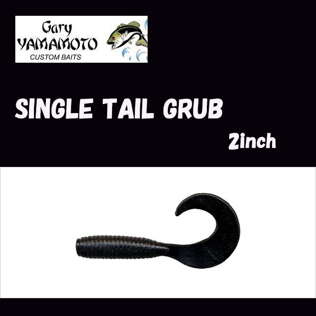 ゲーリー グラブ 2インチ | バスルアーから探す,ワーム | Anglers shop maniac's