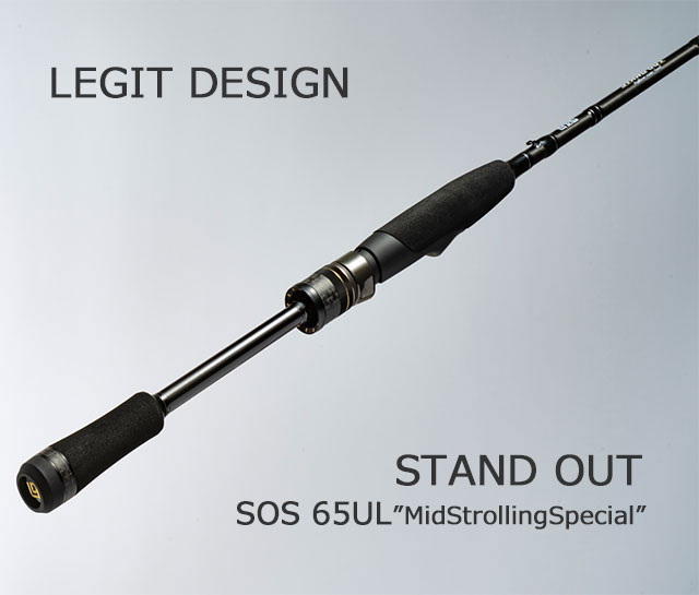 レジットデザイン スタンドアウト SOS 65UL ミドストSP | ロッドから探す,バスロッド(スピニング1ピース) | Anglers shop maniac's