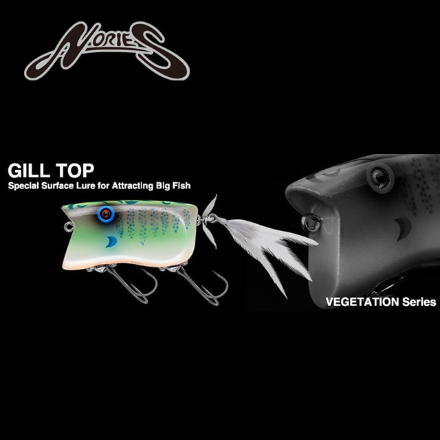 ノリーズ ベジテーション ギルトップ | バスルアーから探す,トップウォーター | Anglers shop maniac's