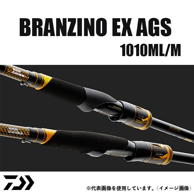 ダイワ ブランジーノ EX AGS 1010ML/M | ロッドから探す,シーバスロッド | Anglers shop maniac's