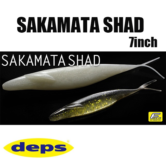 deps サカマタシャッド 7インチ | バスルアーから探す,ワーム | Anglers shop maniac's