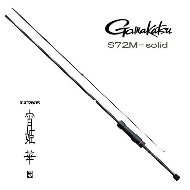 ガマカツ ラグゼ 宵姫 華弐 S72M-solid | ロッドから探す,アジング・メバリングロッド | Anglers shop maniac's