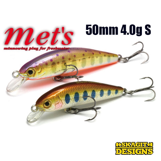 スカジットデザインズ メッツ 50mm 4.0g S | トラウトルアーから探す,ネイティブミノー | Anglers shop maniac's