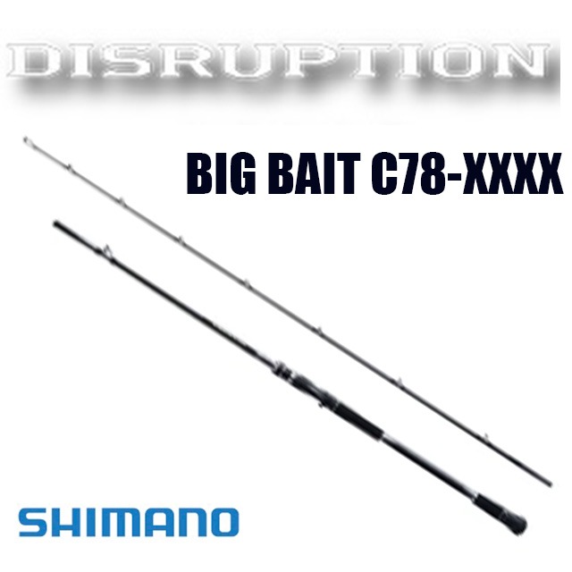 シマノ ディスラプション BIG BAIT C78-XXXX | ロッドから探す,バスロッド(スピニング1ピース) | Anglers ...