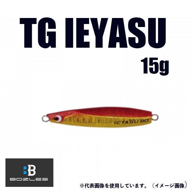 ボーズレス TGイエヤス 15g | オフショアルアーから探す,青物ジグ | Anglers shop maniac's
