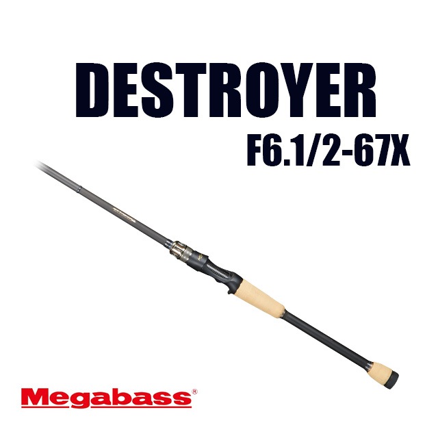メガバス DESTROYER P5 F6.1/2-67X Tachyonshaft | ロッドから探す,バスロッド(ベイト1ピース) | Anglers shop maniac's