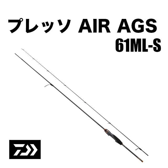ダイワ プレッソ AIR AGS 61ML-S | ロッドから探す,エリアトラウトロッド | Anglers shop maniac's