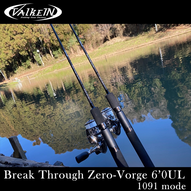 ヴァルケイン ブレイクスルー ゼロヴァージ 6’0UL 1091ブラック | ロッドから探す,エリアトラウトロッド | Anglers ...