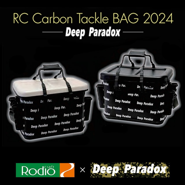 ロデオクラフト RCカーボンタックルバッグ Deep Paradox | ブランドから探す,ラ行,ロデオクラフト | Anglers shop maniac's