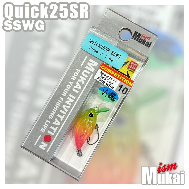 ムカイ クイック25SR SSWG | トラウトルアーから探す,クランク | Anglers shop maniac's