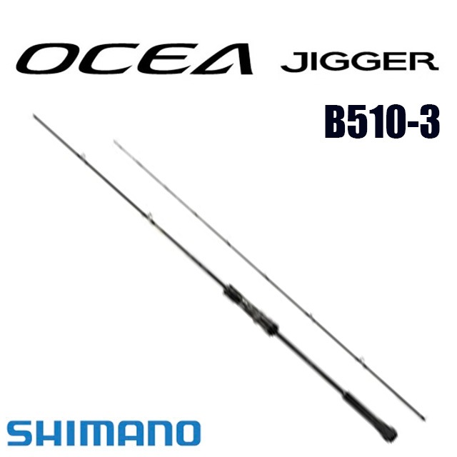 シマノ 23 オシアジガーベイト B510-3 | ロッドから探す,ジギングロッド | Anglers shop maniac's