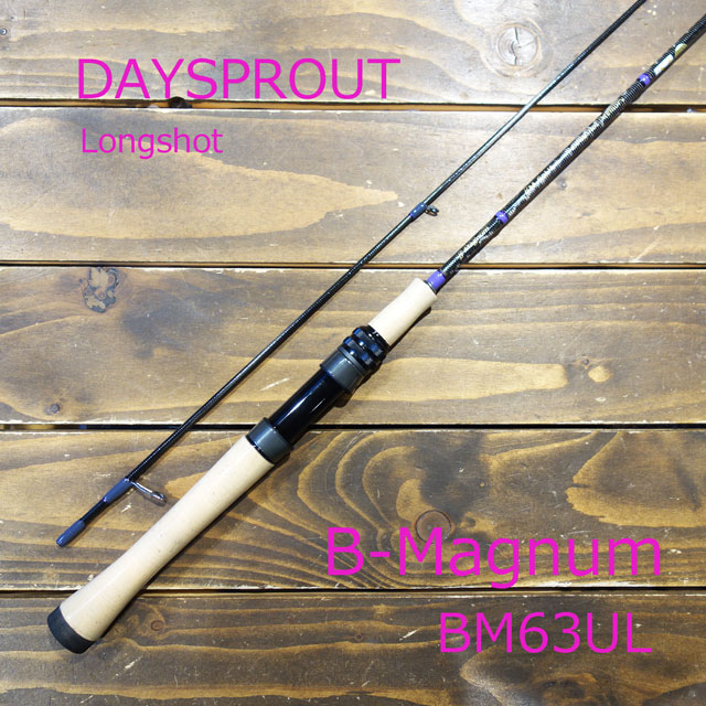 ディスプラウト β-Magnum BM-63UL ロングショットメモリー | ロッドから探す,エリアトラウトロッド | Anglers shop maniac's
