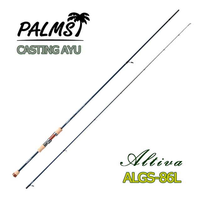 パームス アルティバ ALGS-86L キャスティングアユ | ロッドから探す,アユロッド | Anglers shop maniac's