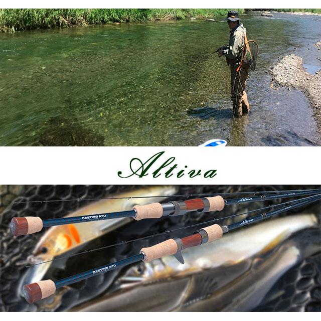 パームス アルティバ ALGS-86L キャスティングアユ | ロッドから探す,アユロッド | Anglers shop maniac's