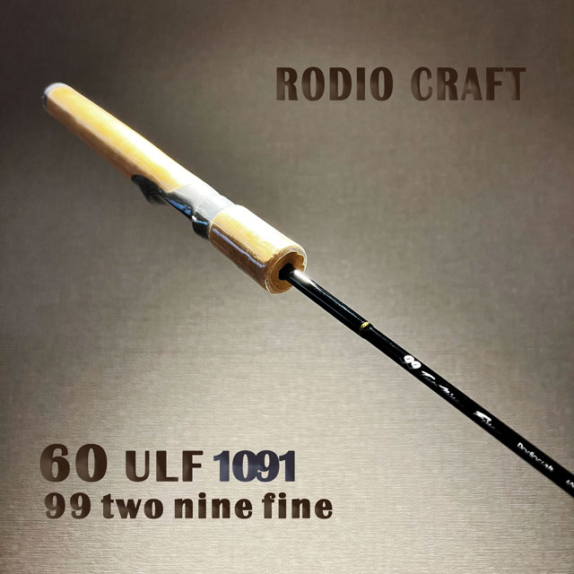 ロデオクラフト 99 ツーナインファイン 60ULF 1091ブラック2 | ロッドから探す,エリアトラウトロッド | Anglers shop maniac's