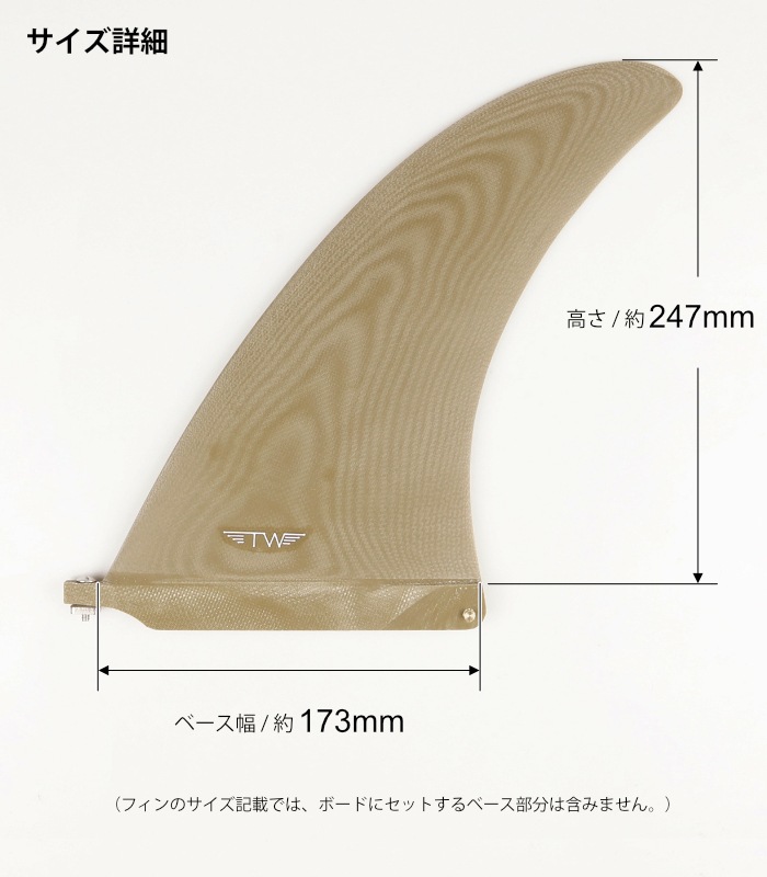 ロングボード センターフィン サーフィン キャプテンフィン CAPTAIN FIN CO. TYLER WARREN TAPERED 9.75 ...