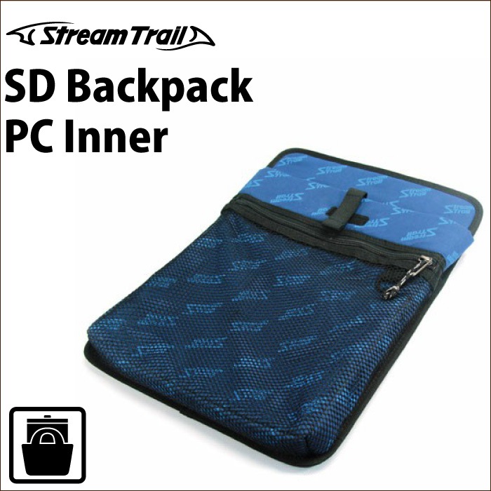 StreamTrail ストリームトレイル ポーチ SD BACKPACK PC INNER PCインナーバッグ リュックサック バッグパック バックパック の通販【マニアックサーフ】