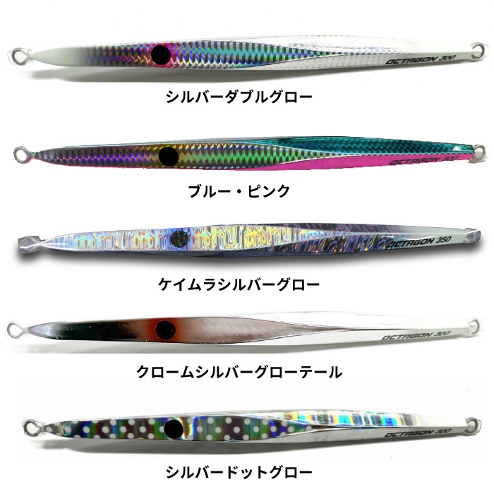 ルアー シービーワン CB ONE OCTAGON オクタゴン 350g グローカラー ジグ 釣り 海釣り マグロ ヒラマサ GT マグロ専用ジギング maniac fishing マニアック ...