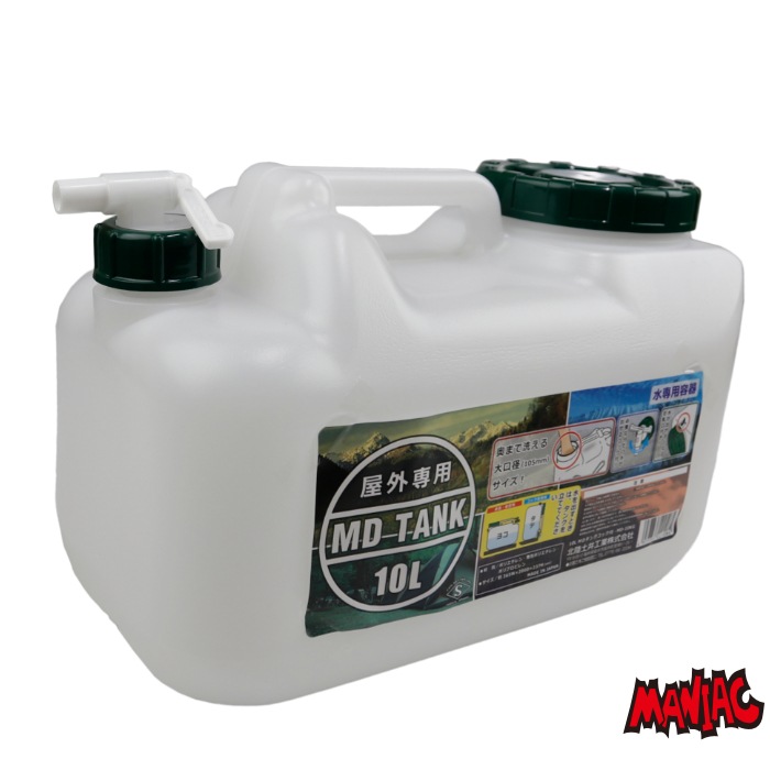 北陸土井工業 ポリタンク 10L MDタンク コック付き MD-10KG 水缶 水かん 水タンク ウォータータンク 10リットル サーフィン アウトドア キャンプ 災害用 防災用の通販 ...