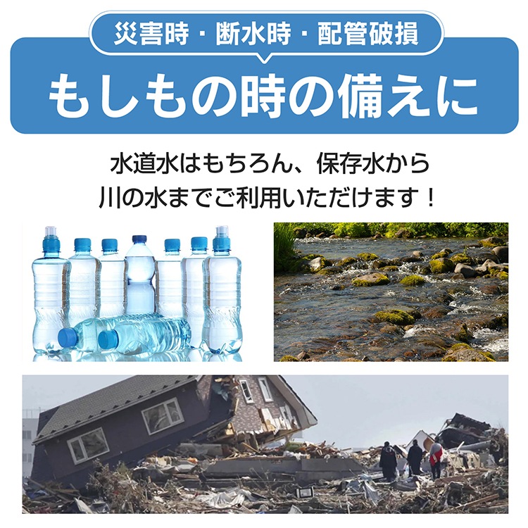 ポータブル水洗トイレ sg158