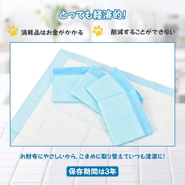 ペットシーツ pt073