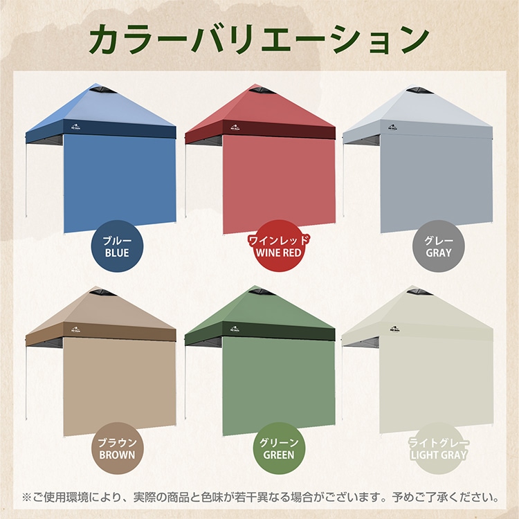 タープテントサイドシート1枚付き od632