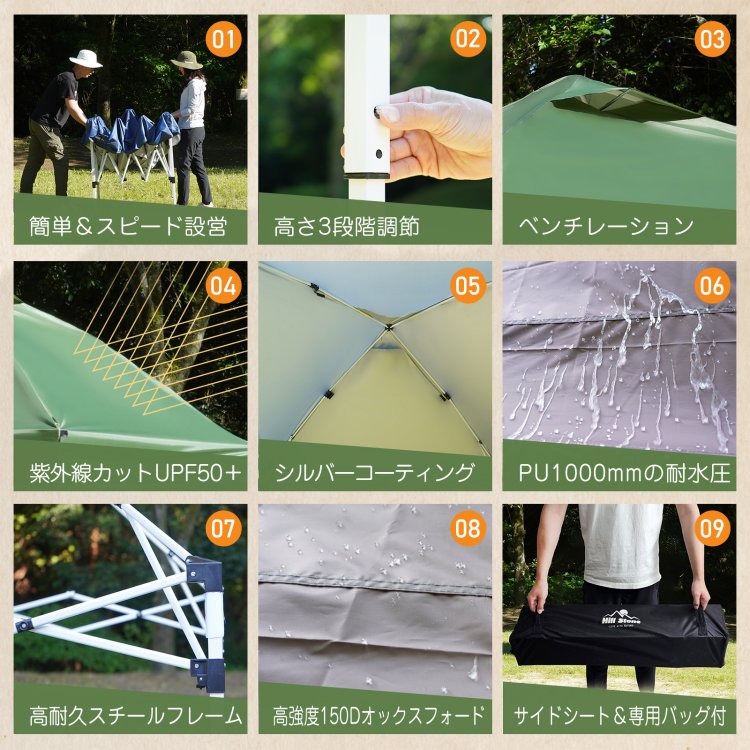 タープテントサイドシート1枚付き od632