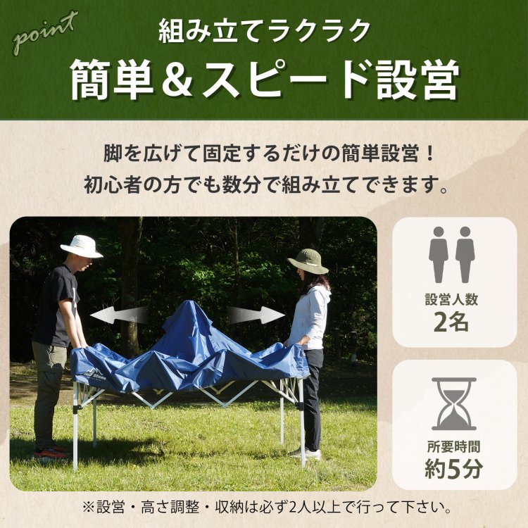 タープテントサイドシート1枚付き od632