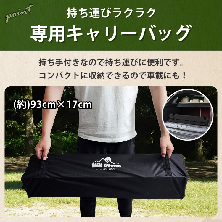 タープテントサイドシート1枚付き od632