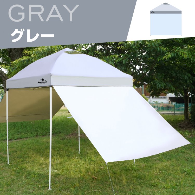 タープテントサイドシート1枚付き od632