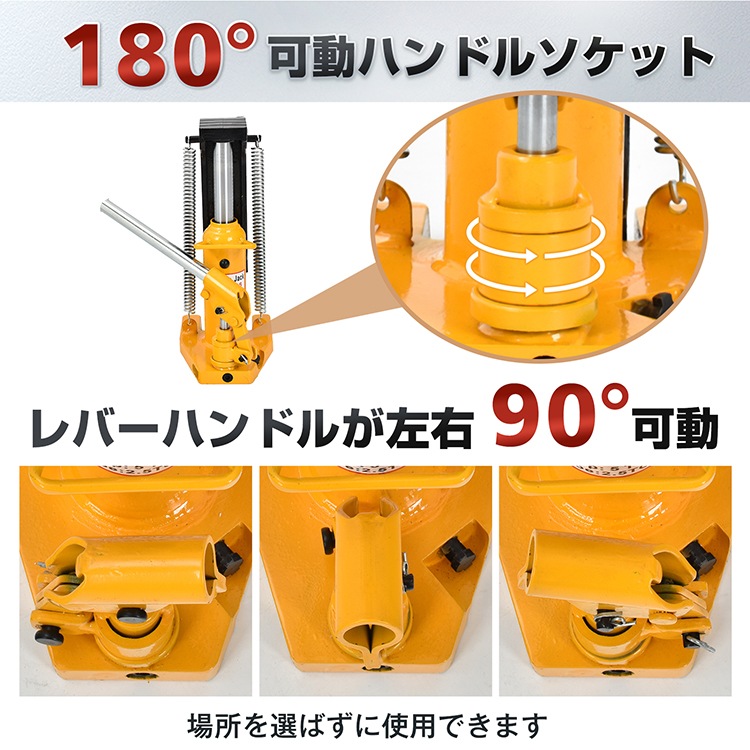 油圧ジャッキ ee395