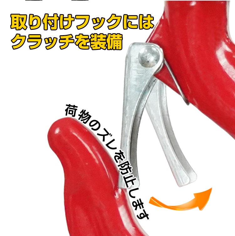 チェーンブロック sg045