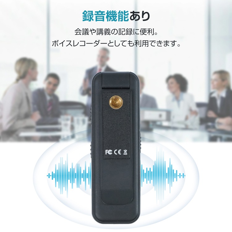 ミニカメラ cc001