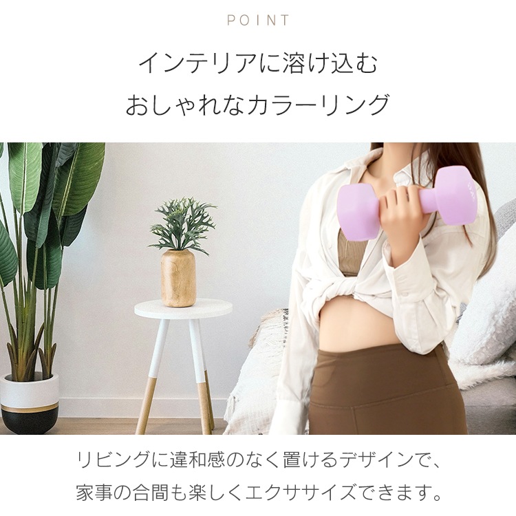 カラーダンベル 3kg 2個セット de096