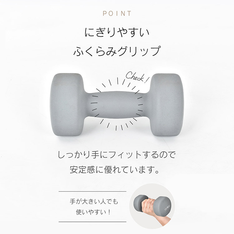 カラーダンベル 3kg 2個セット de096