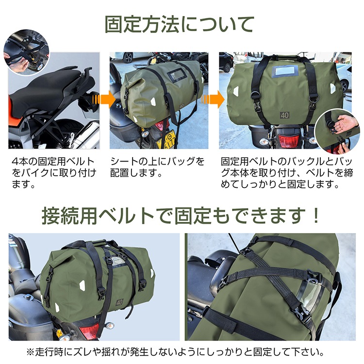 ツーリングバッグ40L ee364