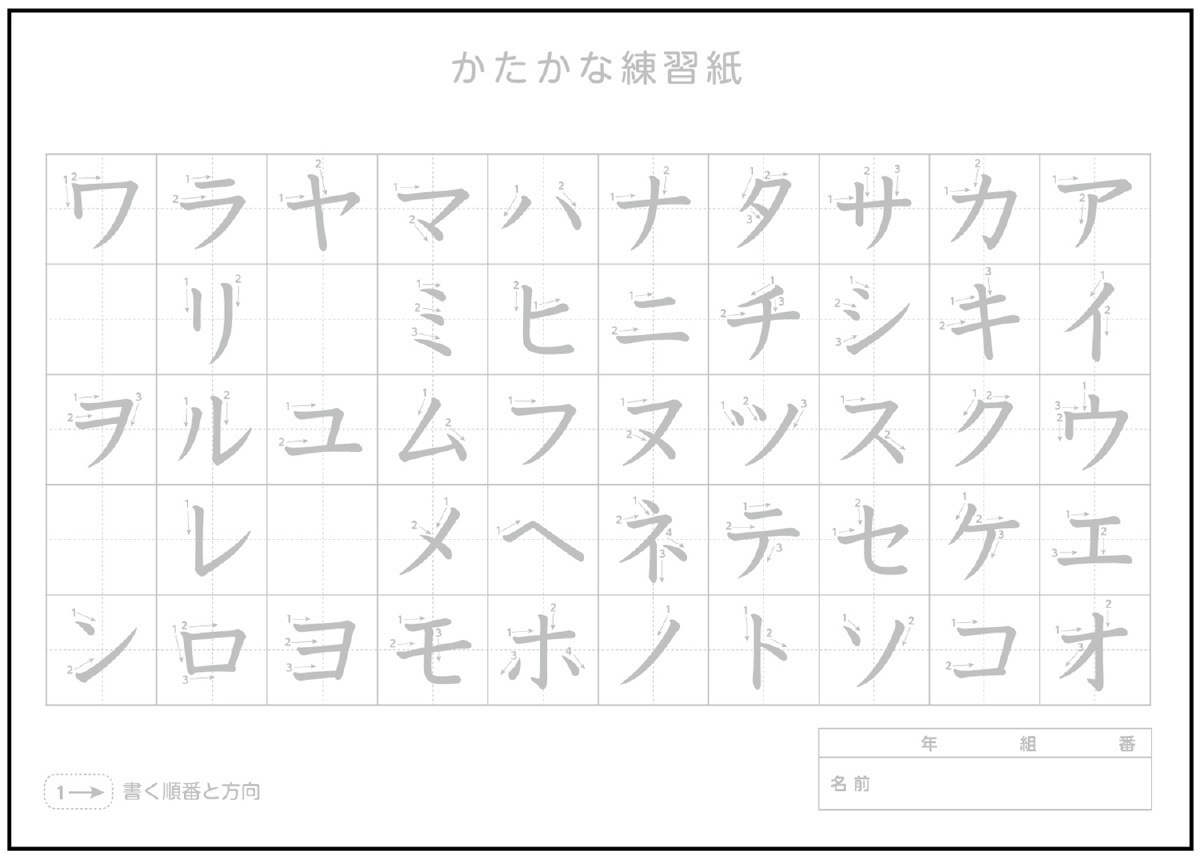 ひらがな・かたかな練習水書紙 | 教育用品/おもちゃ,知育玩具/TOY,知育ブック | まんてんツール 本店