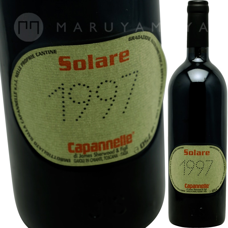 ソラーレ [1997] カパンネッレ Capannelle Solare | 希少なバックヴィンテージ古酒 | 円山屋今村昇平商店 ...
