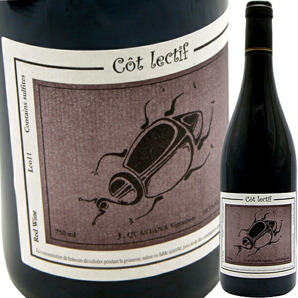 コー レクティフ [2022] ジェレミー・クアスターナ Jeremy Quastana Cot Lectif | フランス,ロワール,トゥーレーヌ、シノン,ジェレミー・クアスターナ | 円山 ...