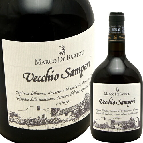 ヴェッキオ・サンペーリ（750ml）[NV] マルコ・デ・バルトリ De Bartoli Vecchio Samperi (L.12023 ...